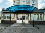 Mint (ulitsa Generala Rodina No:64), masaj salonları  Orel'den