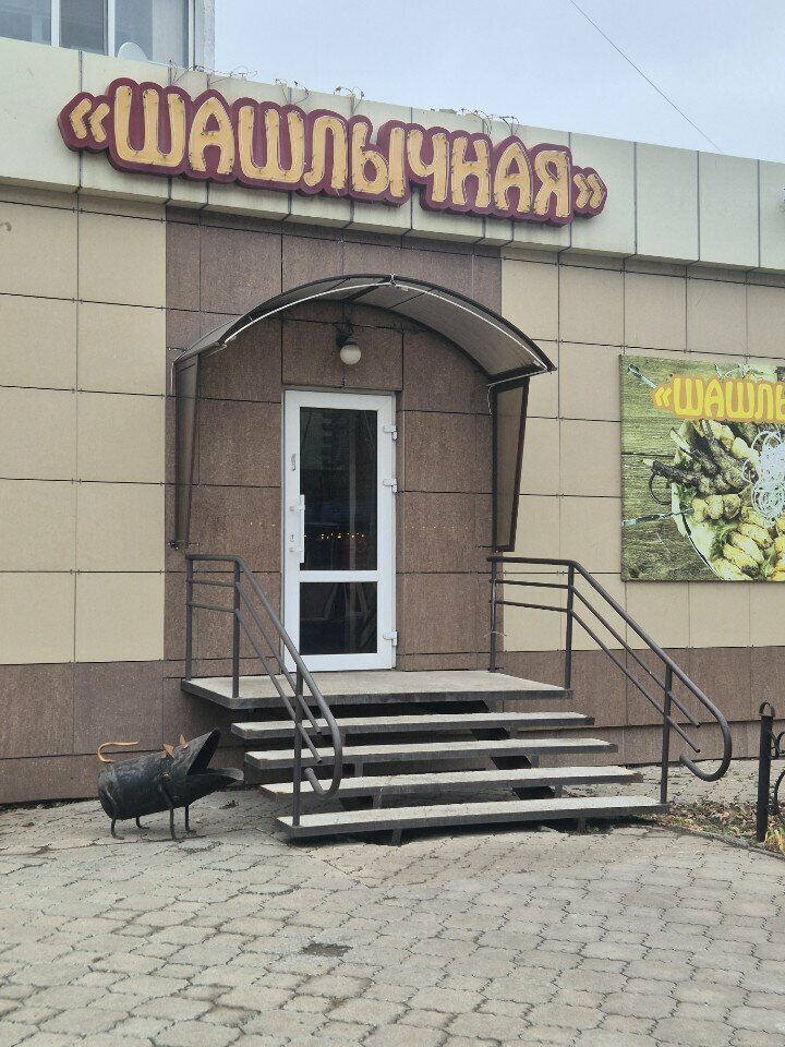 Kafe Shashlychnaya, Petropavl (Petropavlovsk), foto