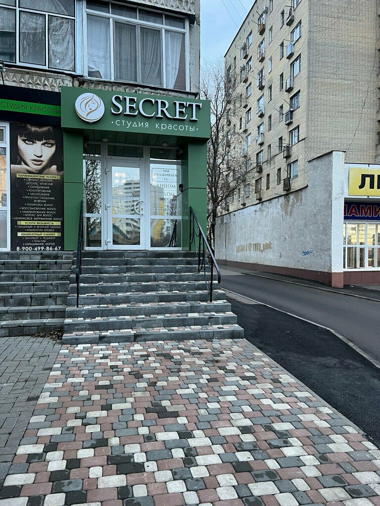 Güzellik salonu Secret, Tambov, foto