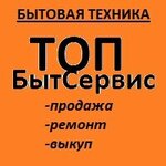 TopBitServis (Dovatora street No:28), i̇kinci el eşya alımı  Çeliabinsk'ten
