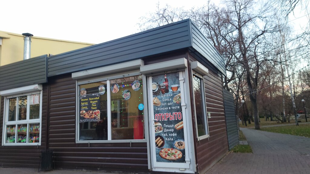 Ekmek fırını Ariant Fresh Cafe, Çeliabinsk, foto