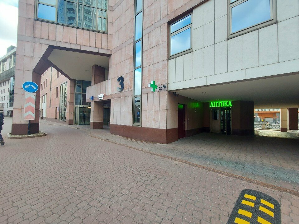 Eczaneler Salmos-Pharma, Moskova, foto