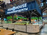 Fish house (Aviakonstruktora Milya Street No:3А, Moscow), balık ve deniz ürünleri  Moskova'dan