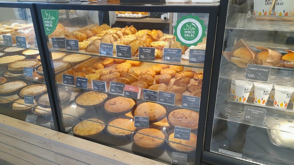 Ekmek fırını Жар свежар, Kazan, foto