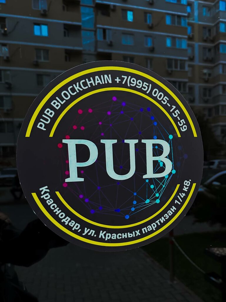 Bar Blockchain, Krasnodar, foto