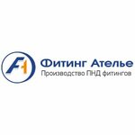Фитинг Ателье (Proletarskaya ulitsa No:49/3, rabochiy posyolok Ilyinskiy), boru tesisatı ve aksesuarları  Moskova ve Moskovskaya oblastından