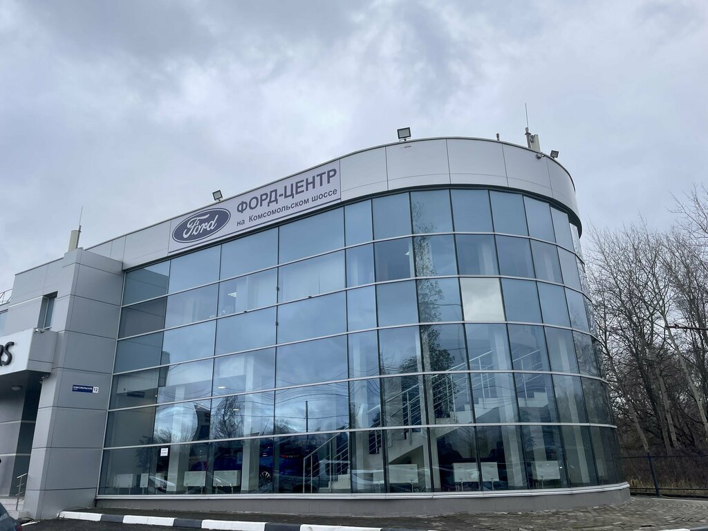 Otomobil servisi Ford-Centre, Nijni Novgorod, foto