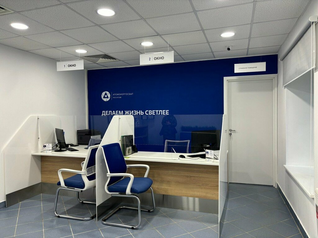 Enerji firmaları Росатом Энергосбыт, Murmanskaya oblastı, foto
