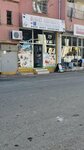 ABC Kırtasiye (Gürselpaşa Mah., 75286 Sokak, No:1/A, Seyhan, Adana), kırtasiyeler  Adana'dan