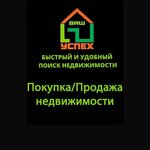 Ваш Успех (Respubliki Street No:38), emlak ofisi  Noyabrsk'dan