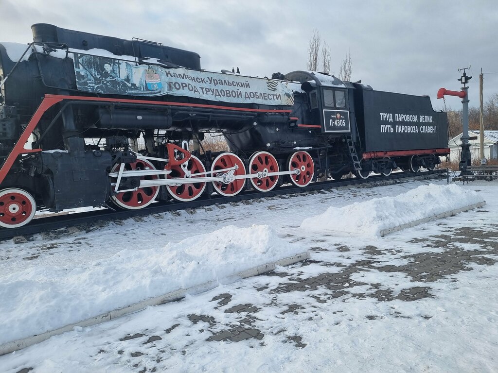 Demiryolları yönetimi ve bakımı Каменск-Уральская дистанция пути, Kamensk‑Uralski, foto