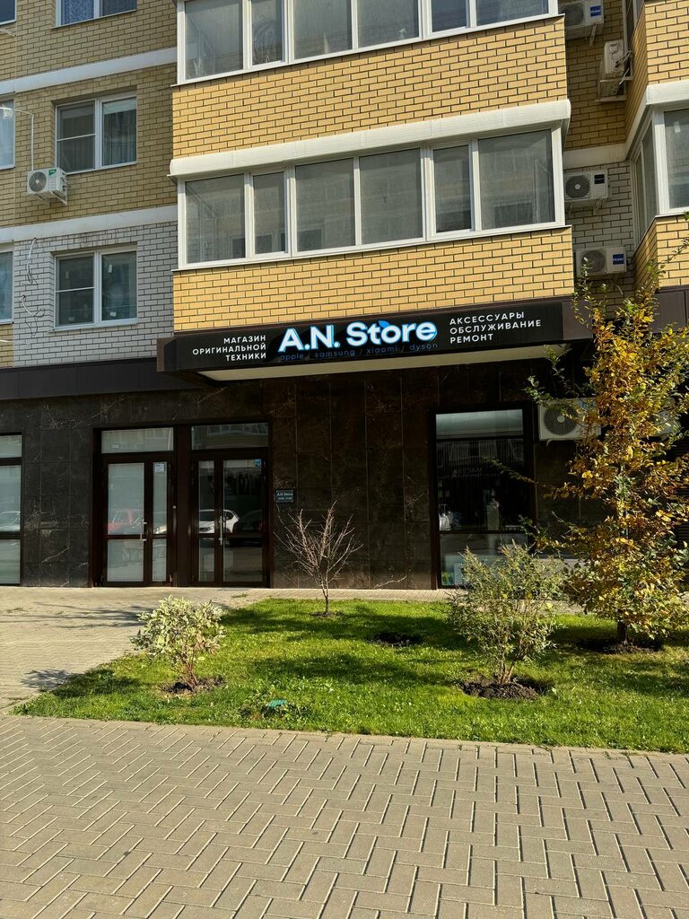 Elektronik eşya mağazaları A. N. Store, Krasnodar, foto