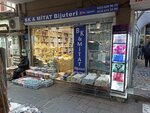 Bk & Mitat Bijuteri (Tahtakale Mah. Fındıkçılar Sok., No:5, Fatih, İstanbul), bijuteriler  İstanbul'dan