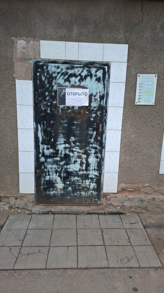 Su, ısıtma, kanalizasyon sistemleri Santekh-zapad, Oral (Uralsk), foto