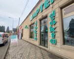 Dokta Aptek 674 (Abbas Sahhat Street No:84B), eczaneler  Gence'den