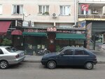 Çağdaş Aperatif Büfe (Başaran Mah., Badem Cad., No:40, Osmangazi, Bursa), fast food  Bursa'dan