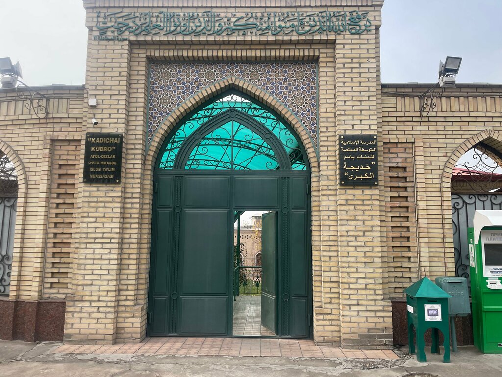 i̇mam hatip eğitim kurumları Xadichai Kubro, Taşkent, foto