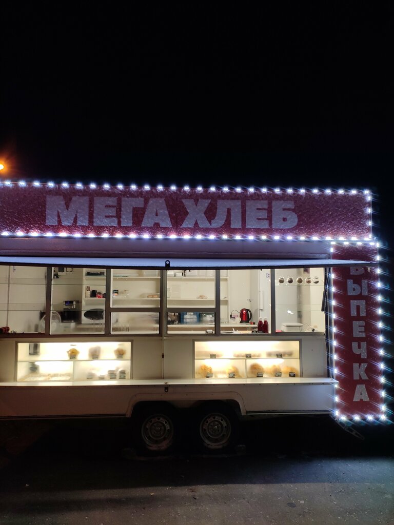 Ekmek fırını МегаХлеб, Moskova, foto