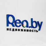 Rea.by (Cimirazieva Street No:72), emlak ofisi  Minsk'ten