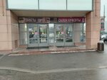 Продукты (Dekabristov Street No:15Б), pasta, şekerleme ve tatlı  Moskova'dan