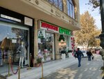 Mərkəz Aptek (Heydər Əliyev prospekti No:376A, Ganja), eczaneler  Gence'den