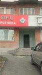 Pharmacy (Garegin Nzhdeh Square No:4B), eczaneler  Gümrü'den