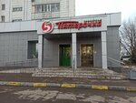 5Post (Avangardnaya Street No:143), parsel otomatı  Kazan'dan