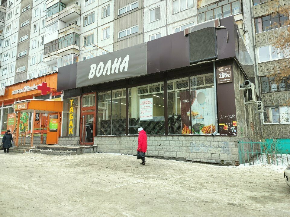 Bira dükkanı Кега, Novosibirsk, foto