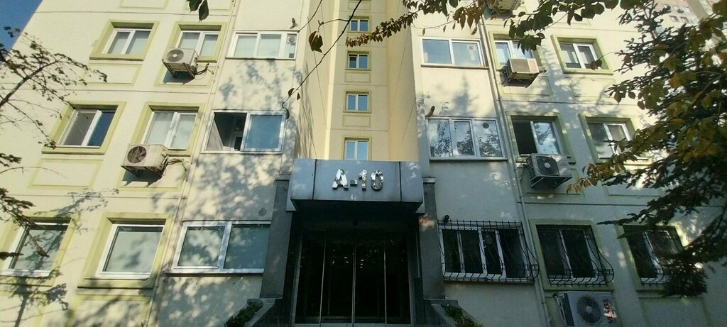 Avukatlar Macit Hukuk Bürosu, İstanbul, foto