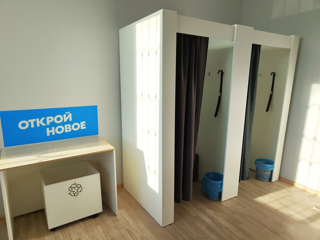 Teslimat noktası Ozon, Riazanskaya oblastı, foto