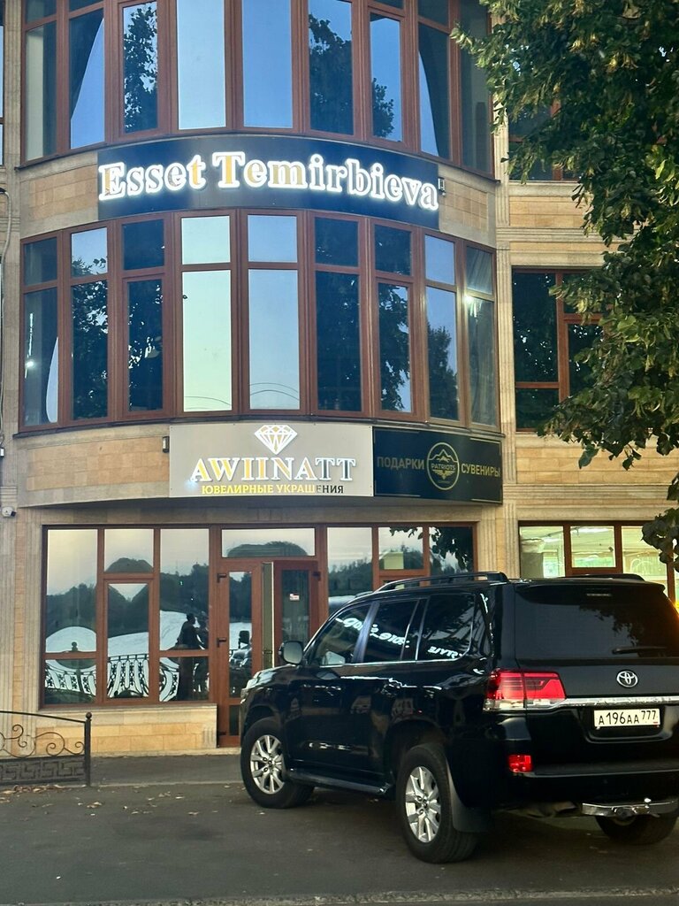 Abiye mağazaları Esset Temirbieva, Nazran, foto