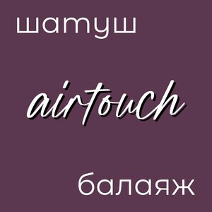 Natalia Silchenko Lapia (Sofyi Perovskoy Street No:9), güzellik salonu  Tver'den