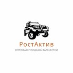RostAktive (Moskovskoe Highway No:72А), otomobil yedek parçaları  Ulyanovsk'tan