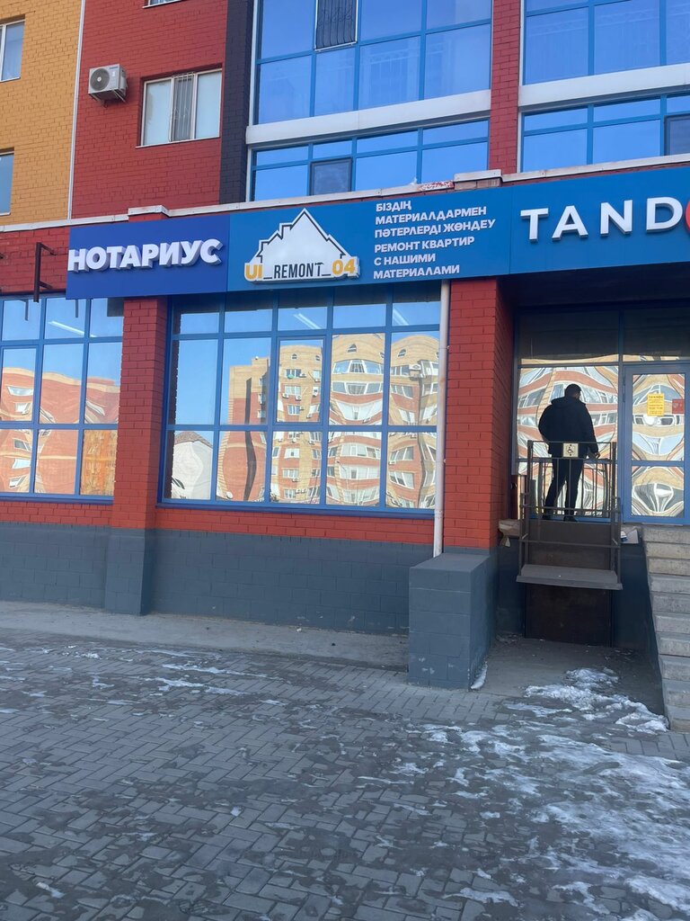 Noterler Notary Sarmanova G. T., Aktöbe, foto