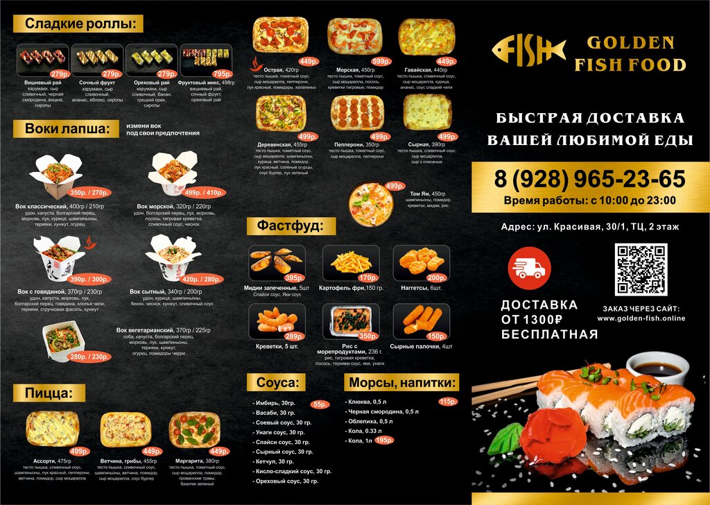 Suşi restoranı Golden Fish Food, Kislovodsk, foto