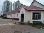 Soul beauty (Katowskaga Street No:9Ак1), kozmetoloji, kozmetik salonları  Minsk'ten