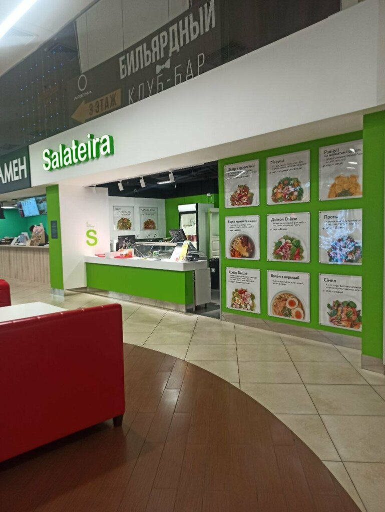 Restoran Salateira, Minsk, foto