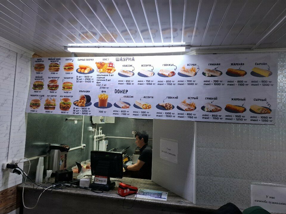 Fast food Delo v souse, Oral (Uralsk), foto