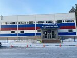 Kudryashovsky (Zelyonaya ulitsa No:2, dachny posyolok Kudryashovskiy), buz pateni pistleri  Novosibirskaya oblastından