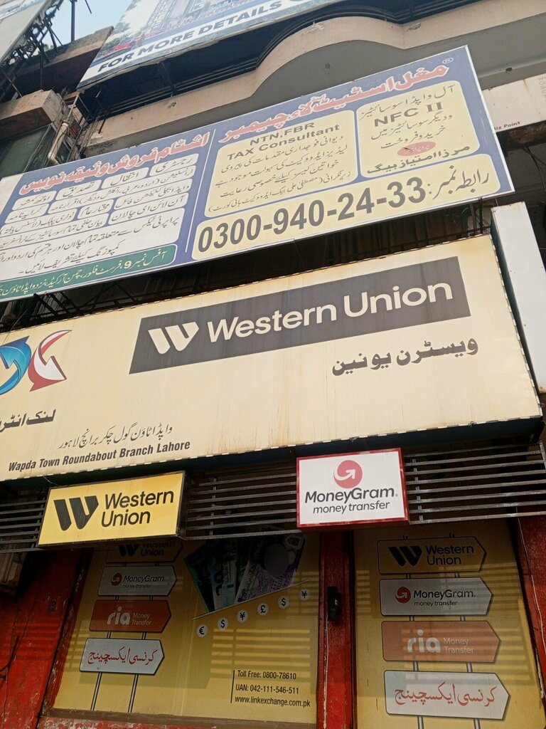 Para transferleri West union Traval regency, Lahor, foto