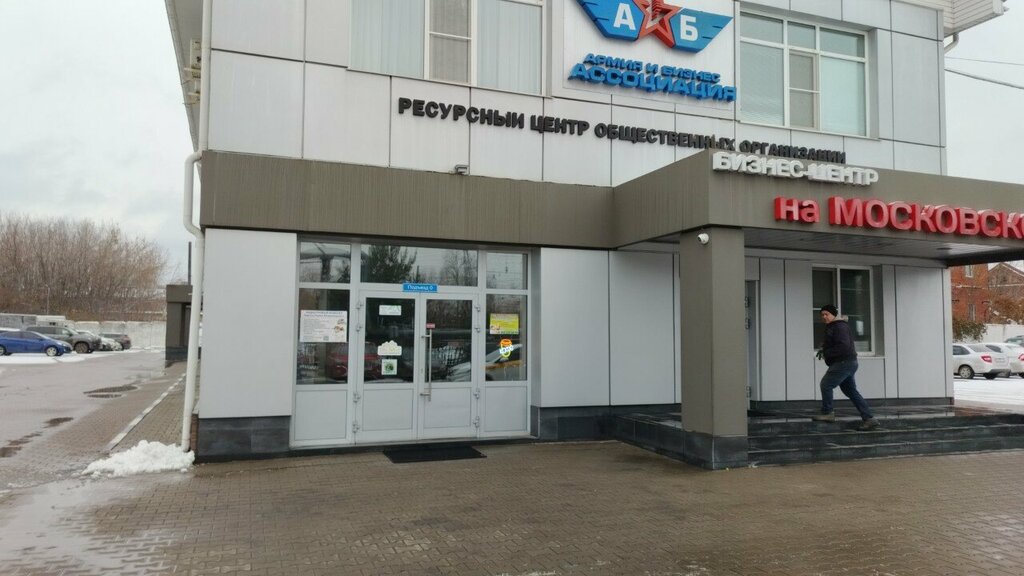 i̇kinci el araç Выкуп авто, Orehovo‑Zuyevo, foto