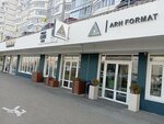 АрхФормат (Ratamskaja Street No:7), seramik fayans  Minsk'ten