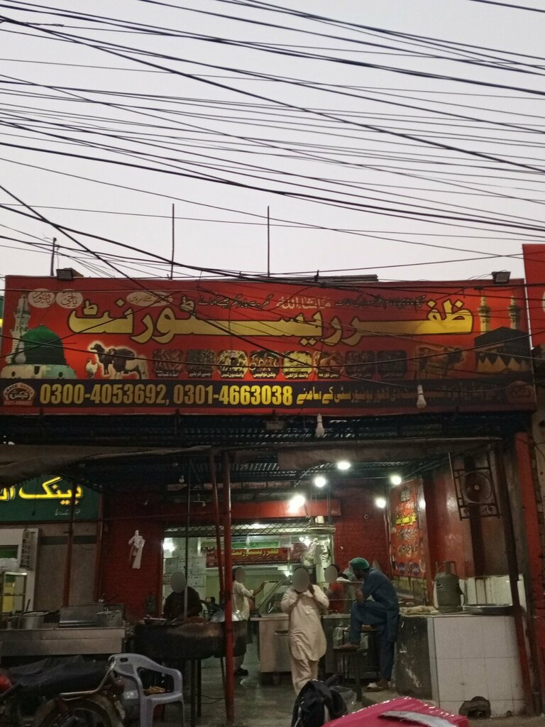 Kafe Zafar, Lahor, foto