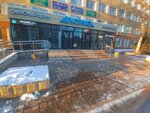 Druzhinina_lashmaker (Uritskogo Street No:47), kaş ve kirpik salonu  Arhangelsk'ten