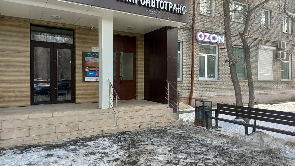 Teslimat noktası Ozon, Novosibirsk, foto