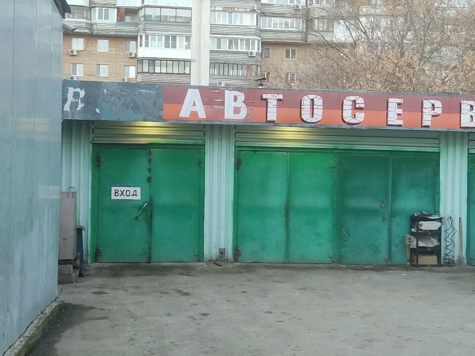 Otomobil servisi Автосервис, Samara, foto