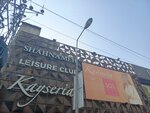 Kayseria (Adam Jee Road No:60B, Saddar), giyim mağazası  Rawalpindi'den