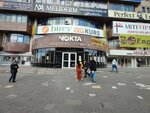 Birey VIP kurs (Tıp Fakültesi Cad., No:135A, Mamak, Ankara), eğitim merkezleri  Ankara'dan