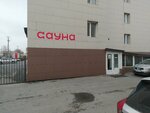 Sauna (Mokhovaya street No:6/1), saunalar  Karağandı'dan