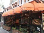 Panzarotti Beşiktaş (İstanbul, Beşiktaş, Şair Nedim Cad., 58), fast food  İstanbul'dan